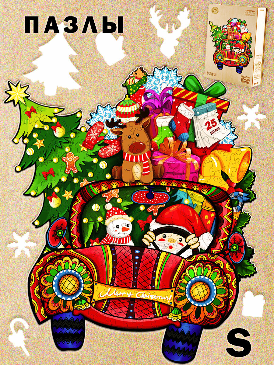 Деревянный 3D пазл Woodbests 6505-WP Новогодняя Машина / размер S