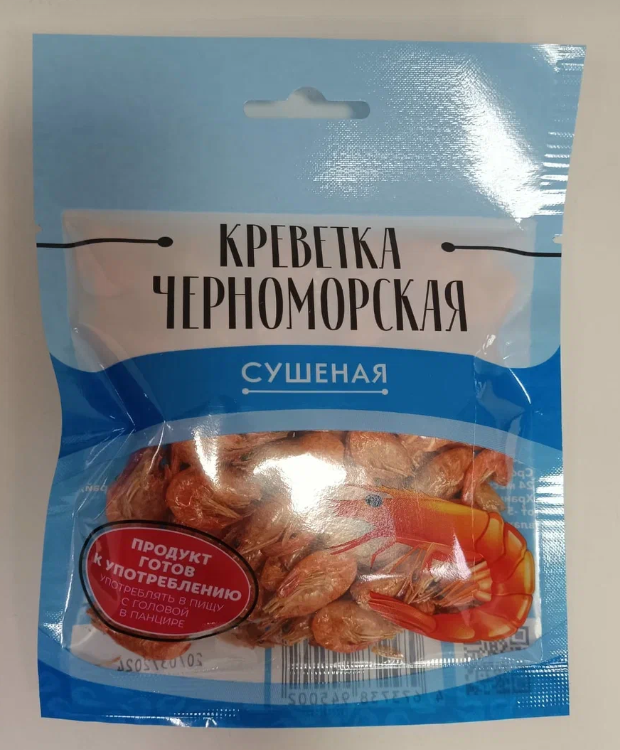 Креветки Черноморские сушеные, 25 гр