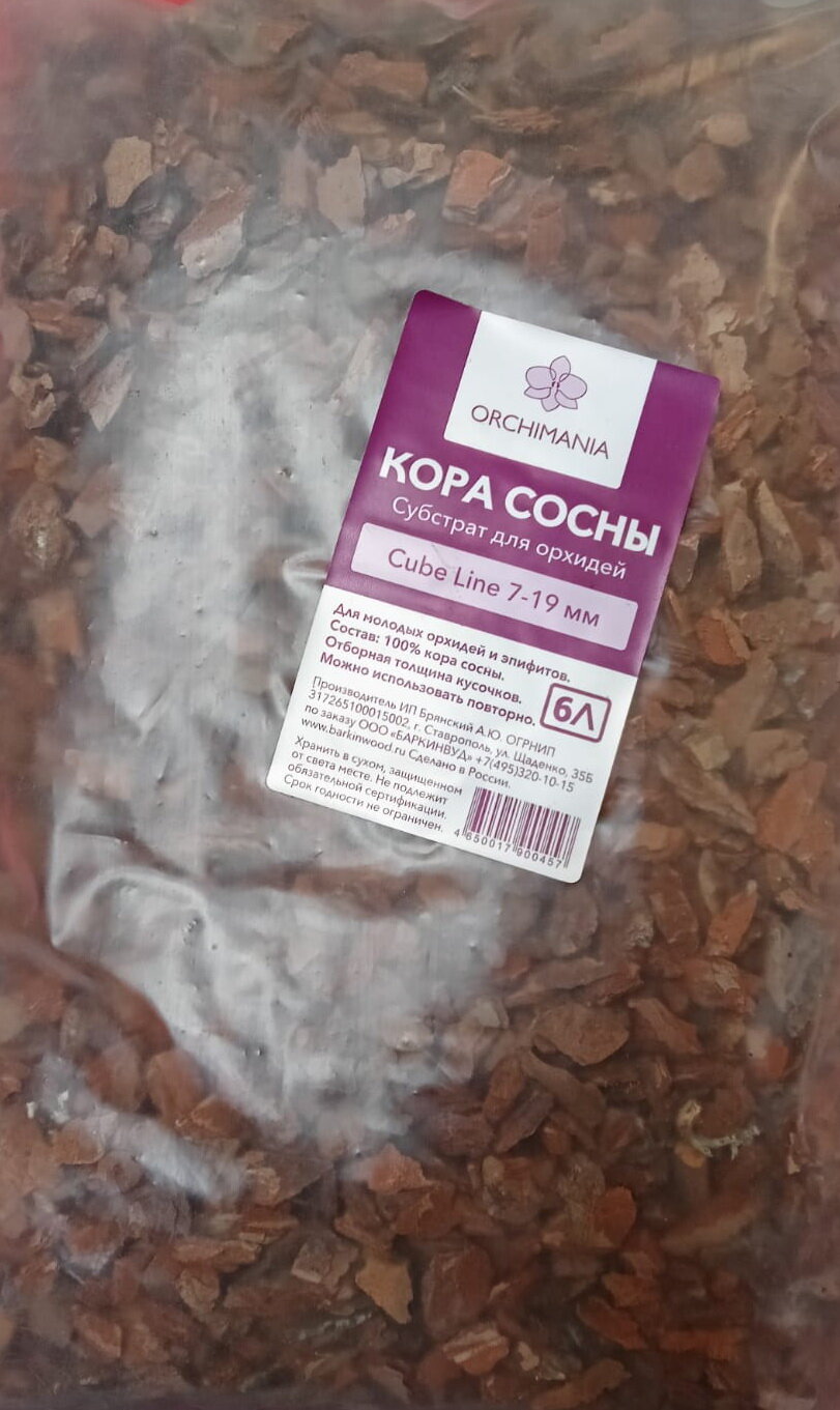 Орхимания Cube Line Грунт для Орхидей (кора сосны 7-19 мм) 6 л