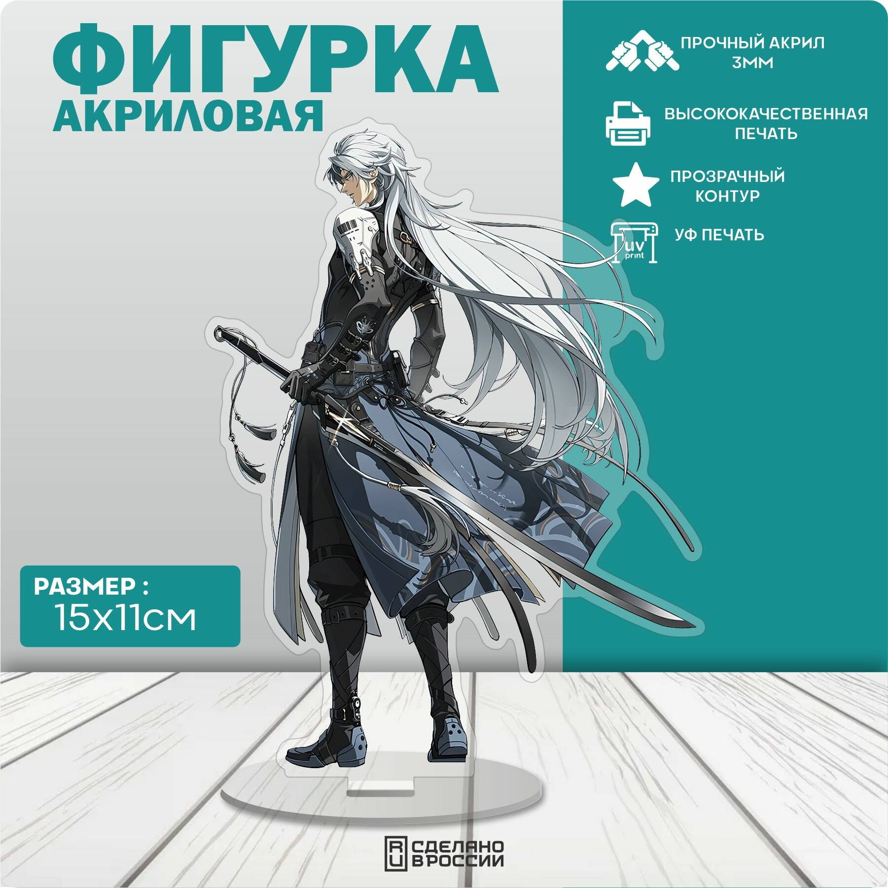 Акриловая фигурка Wuthering Waves Кальчаро