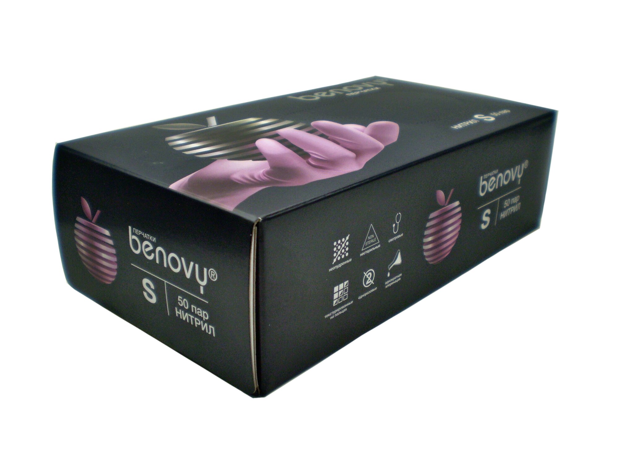 Перчатки медицинские BENOVY нитриловые розовые, размер S, 50 пар.