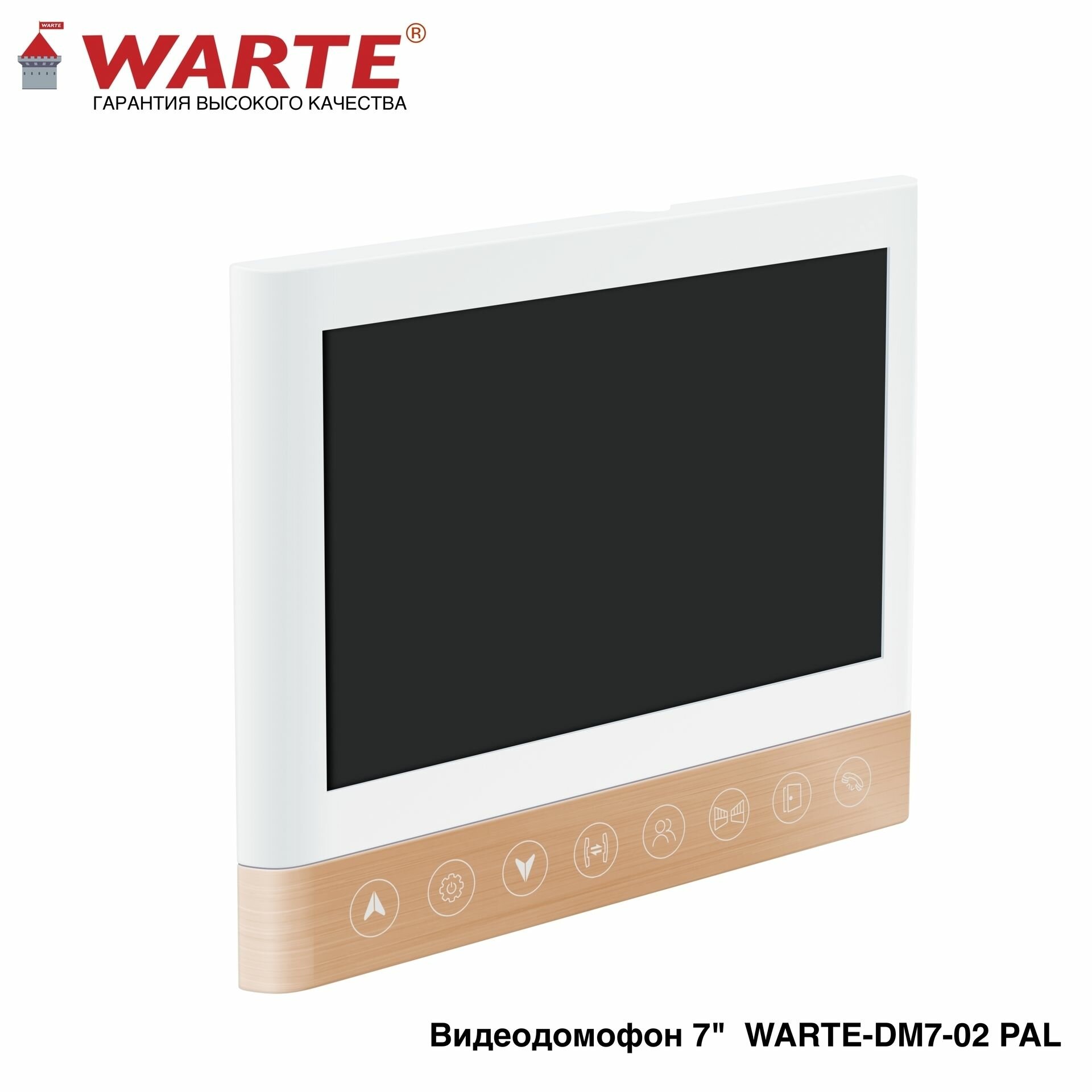 WARTE-DM7-02 PAL золото (соната) - монитор видеодомофона для квартиры, дома или офиса, цветной видеомонитор с сенсорным управлением и TFT дисплеем 7", 1024x600px