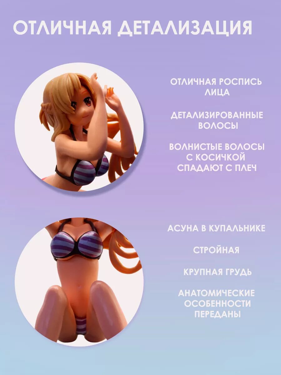 Фигурка Аниме Асуна подставка под телефон