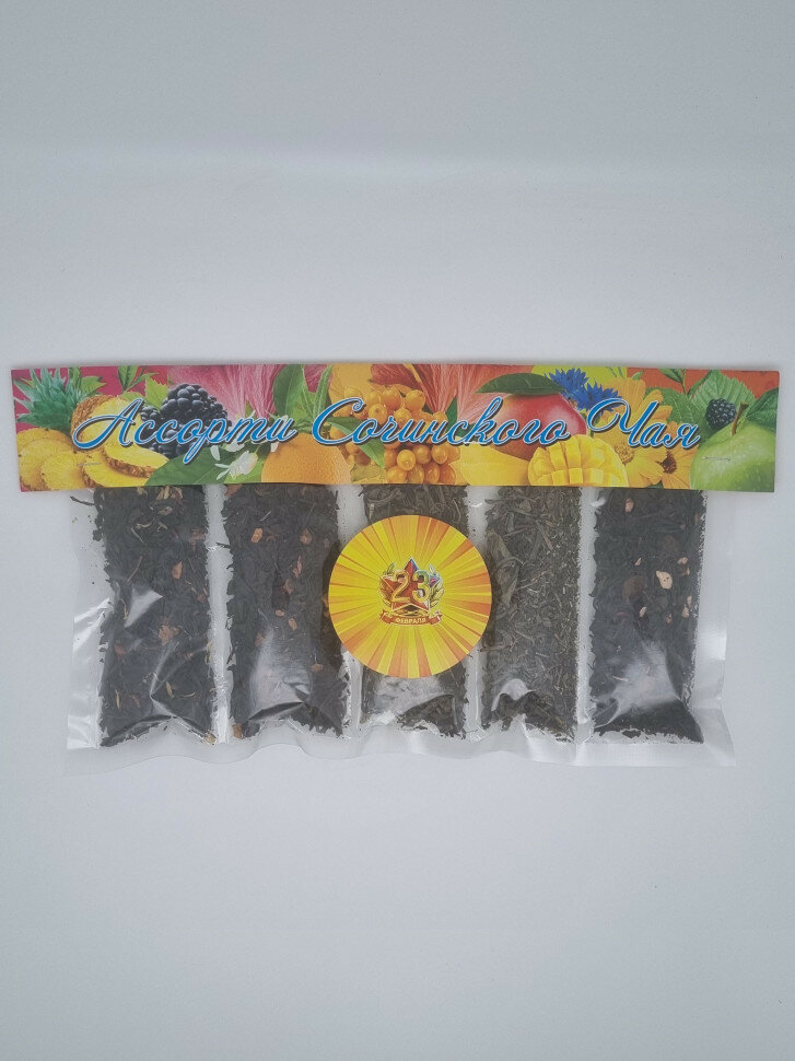 Лента ассорти чая набор 5 видов 100гр с 23 февраля