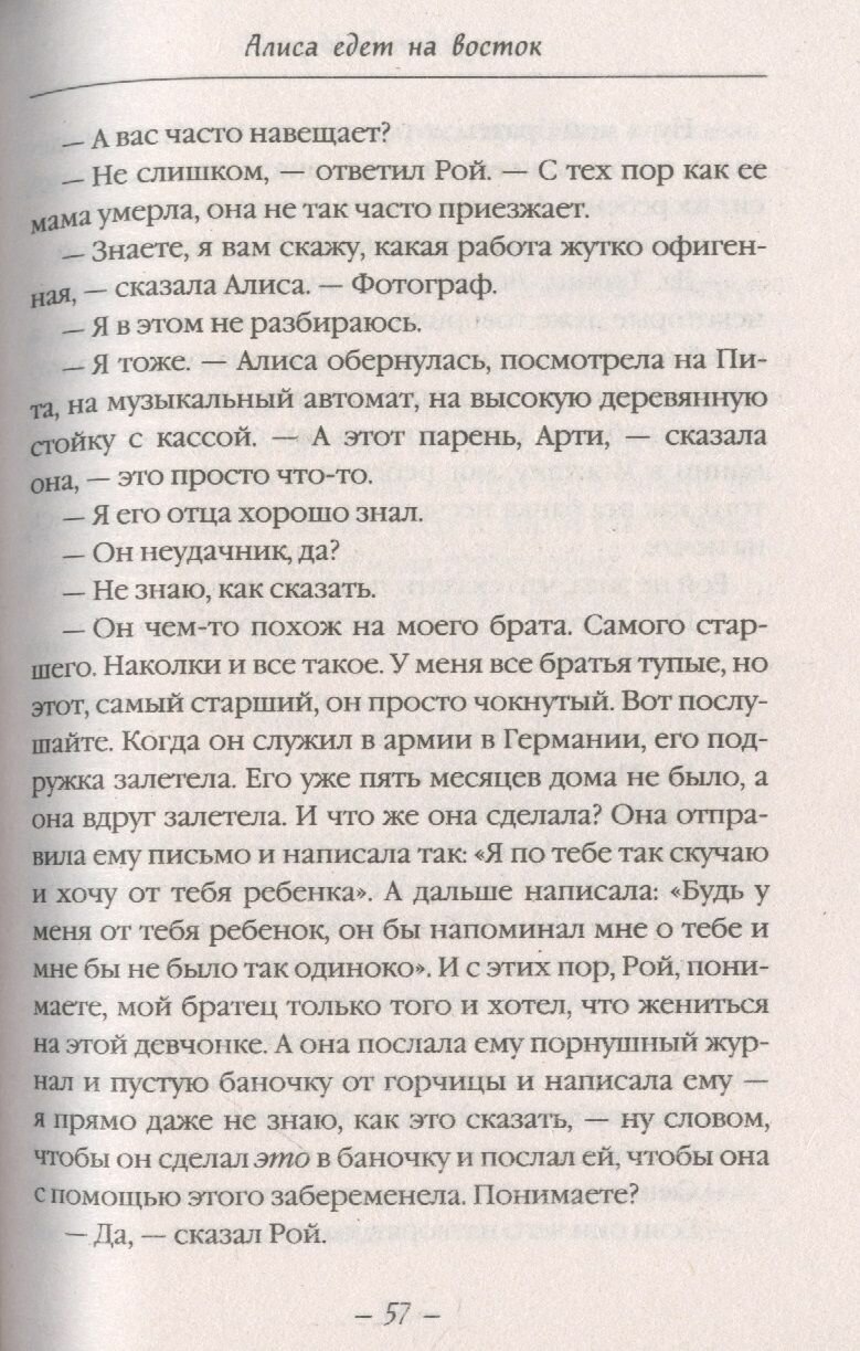 Самая лучшая жена — фото 1
