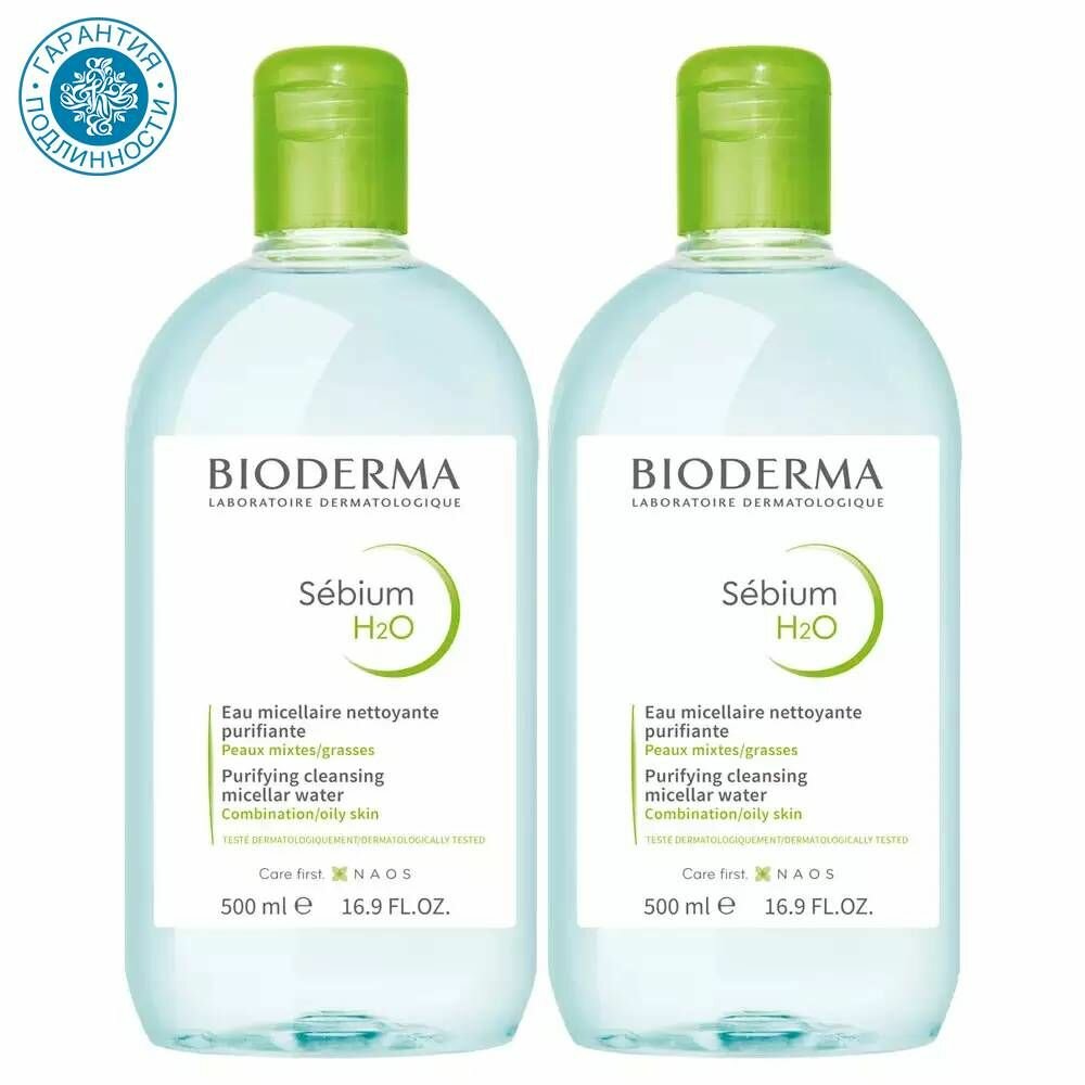 Bioderma Sebium Мицеллярная вода для жирной и проблемной кожи, 2х500 мл
