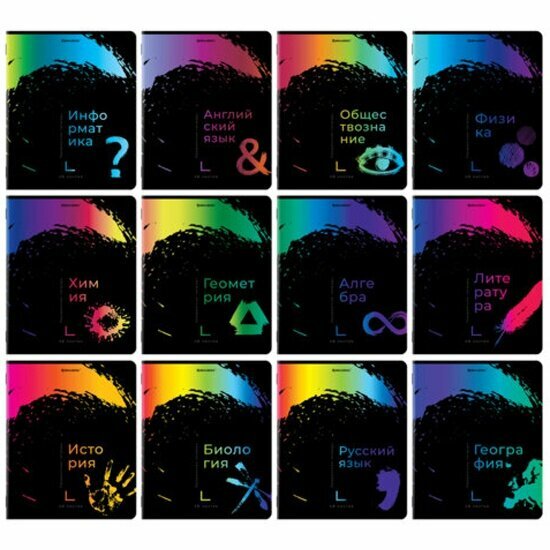 Тетради предметные Brauberg комплект 12 предметов, BRIGHT COLOURS, 48л, матовая ламинация, выборочный лак, , 404838