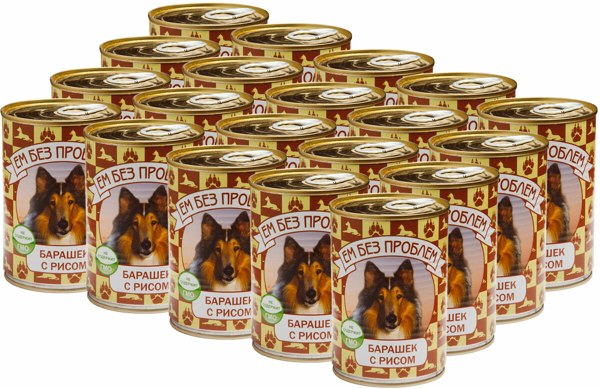 ЕМ без проблем для взрослых собак с бараниной и рисом (410 гр х 20 шт)