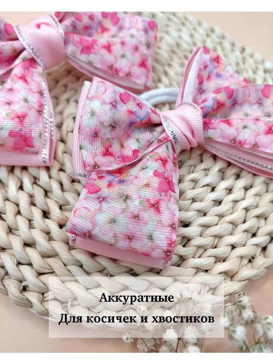 Бантики для волос, для девочек, розовые, на резинке, декор люрекс/цветы — фото 1