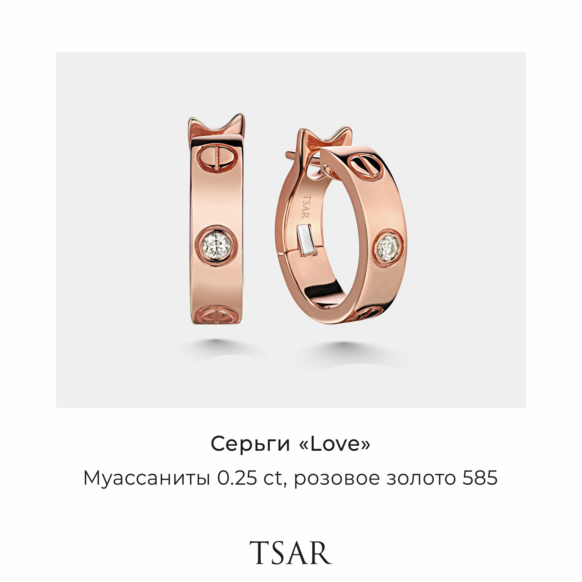 Серьги, красное золото, 585 проба, муассанит