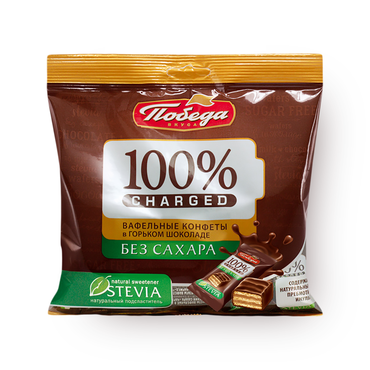 Конфеты вафельные 100% Charged «Победа вкуса» в горьком шоколаде