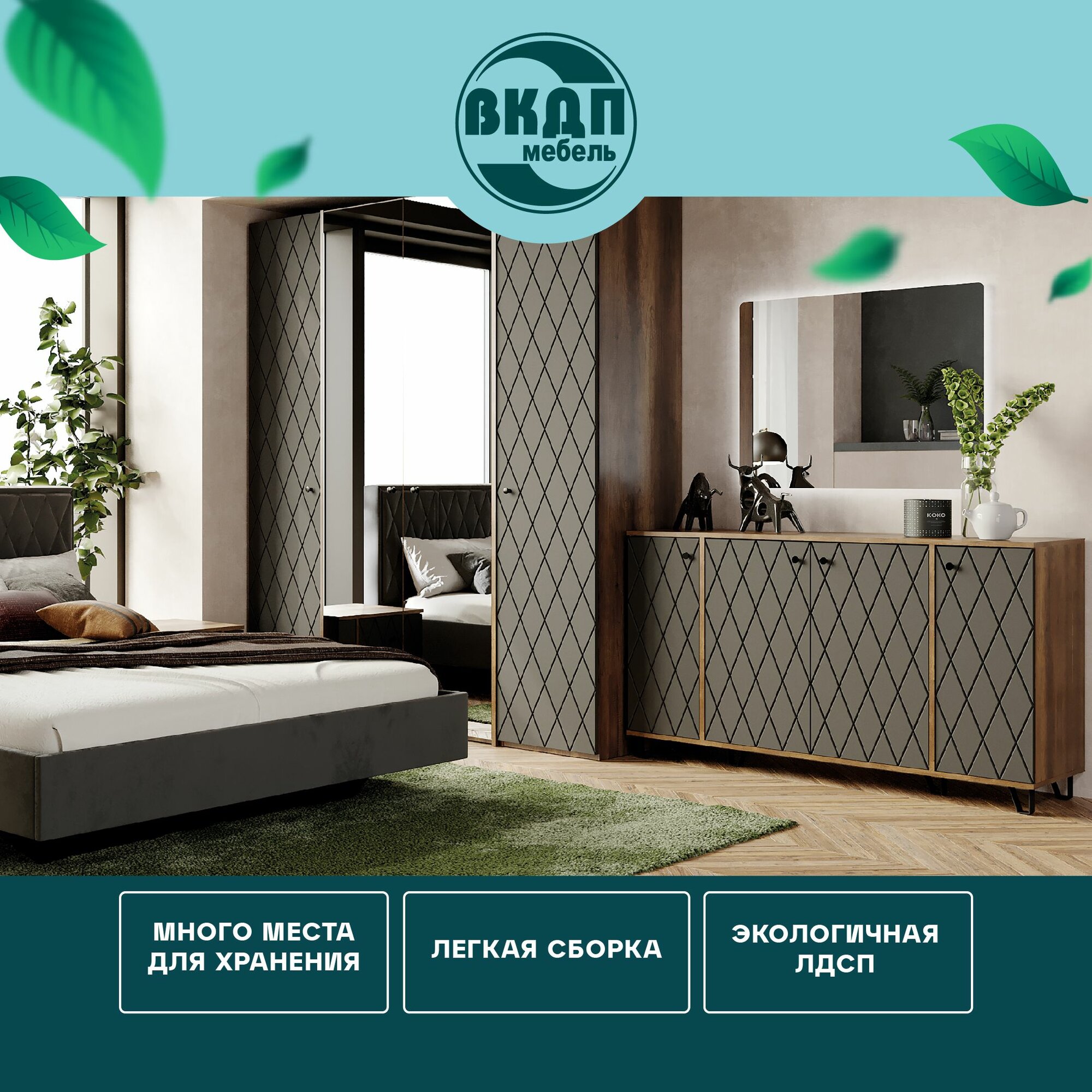 Комод Римини ПМ-375.05 , Графит софт/Дуб Каньон темный