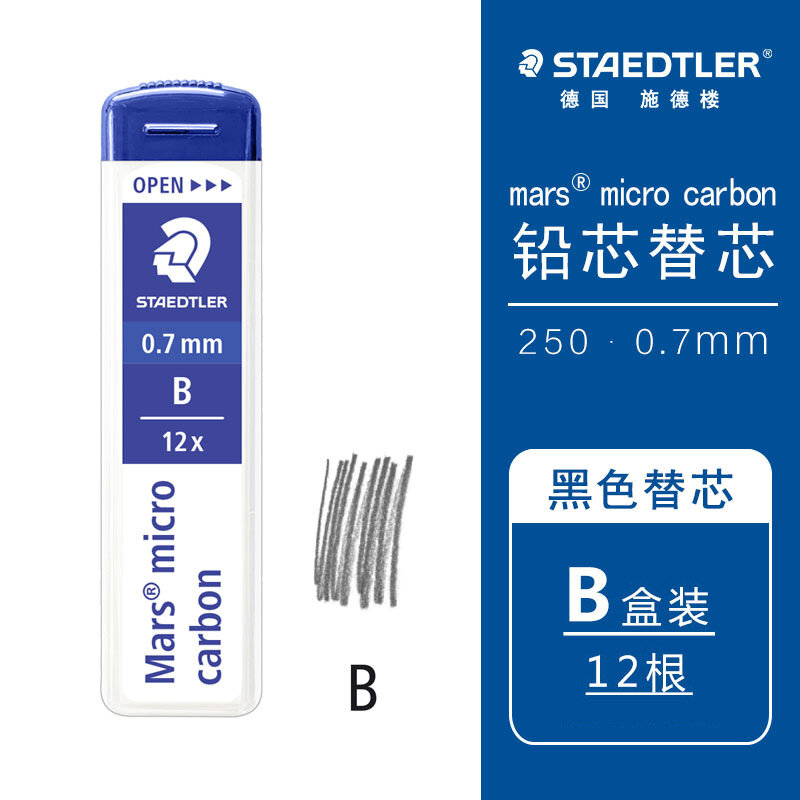 Механический карандаш STAEDTLER 250, HB, 0.5 мм, 12 шт