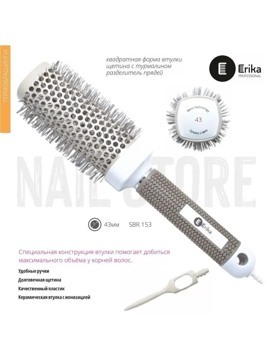 Термобрашинг на пластиковой основе с нейлоновой щетиной