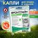 Фронтлайн Комбо капли для кошек и хорьков для защиты от блох и клещей 1 шт. в уп...