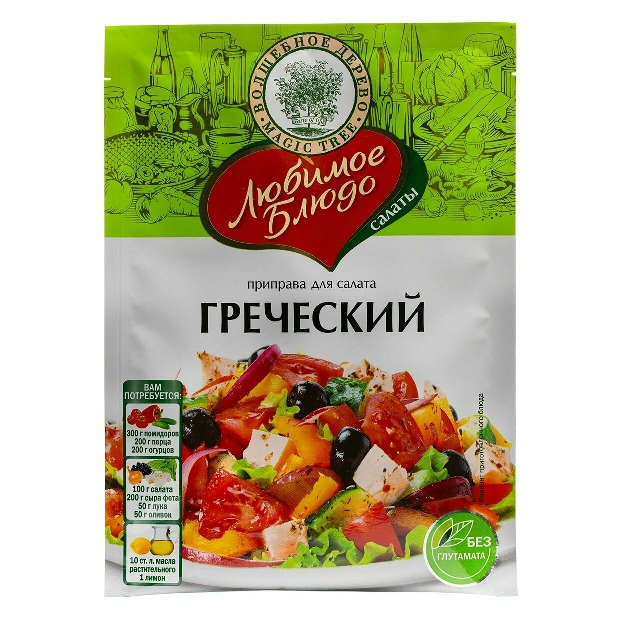 Приправа Волшебное Дерево для салата Греческий, 20г, 10 шт.