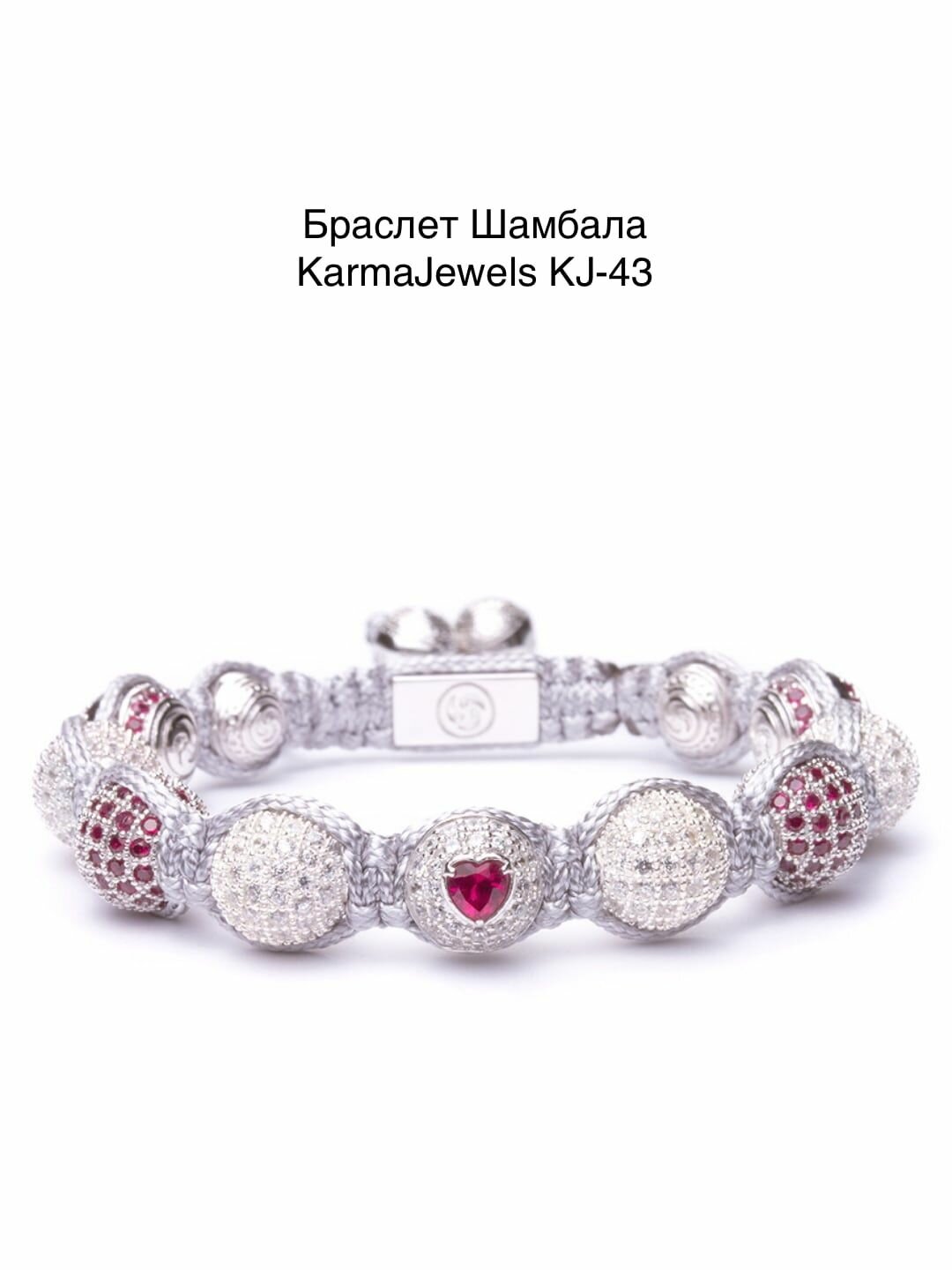 Плетеный браслет