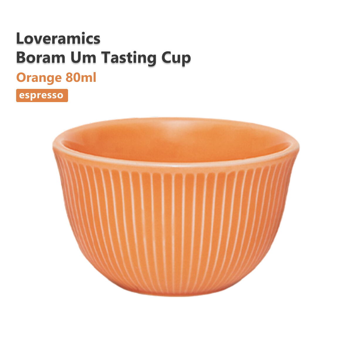 Чашка для кофе Loveramics Boram Um Tasting Cup 80 мл. (Orange), оранжевая C099-110BOR