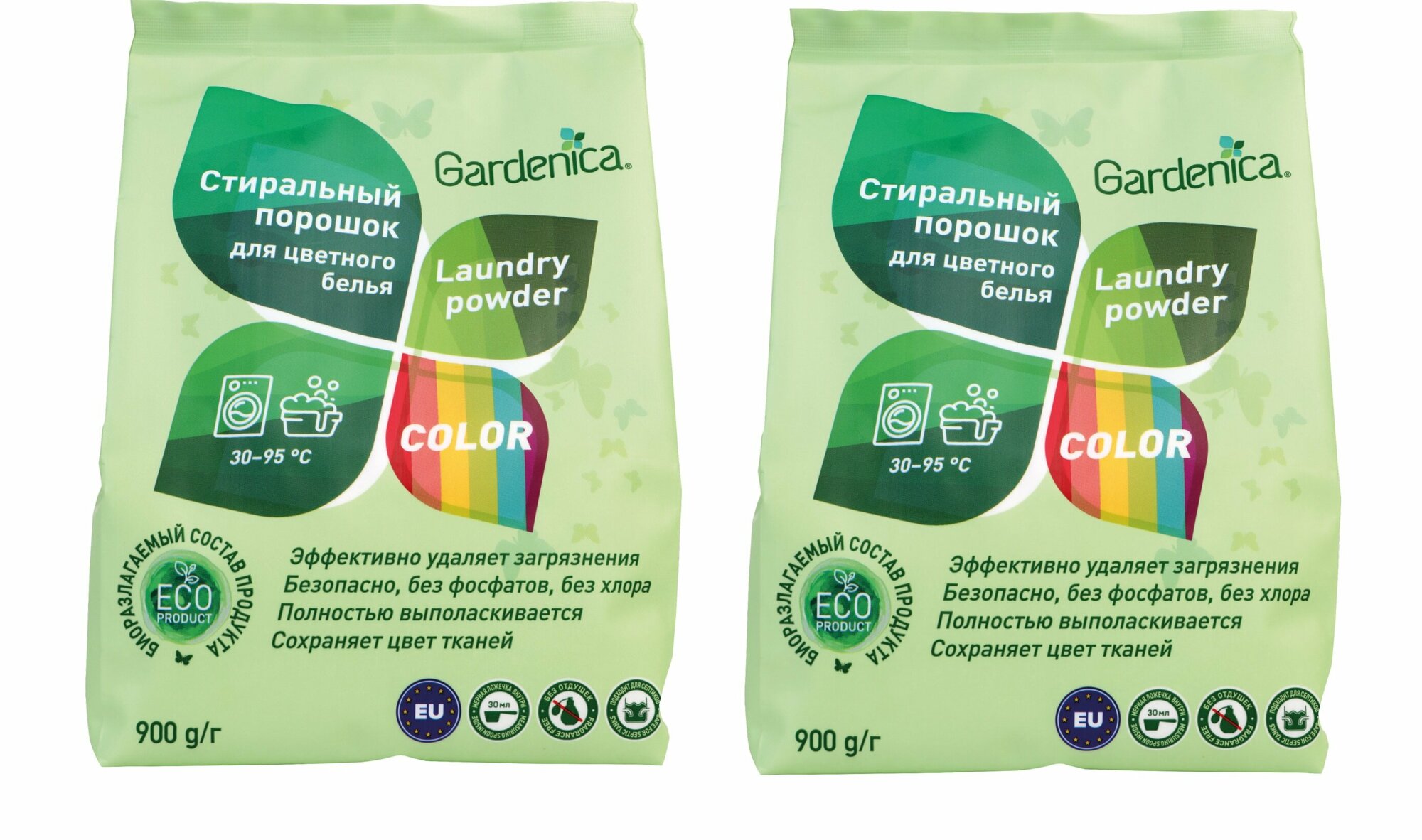Стиральный порошок Gardenica, для цветного белья, 900 гр, 2 шт.