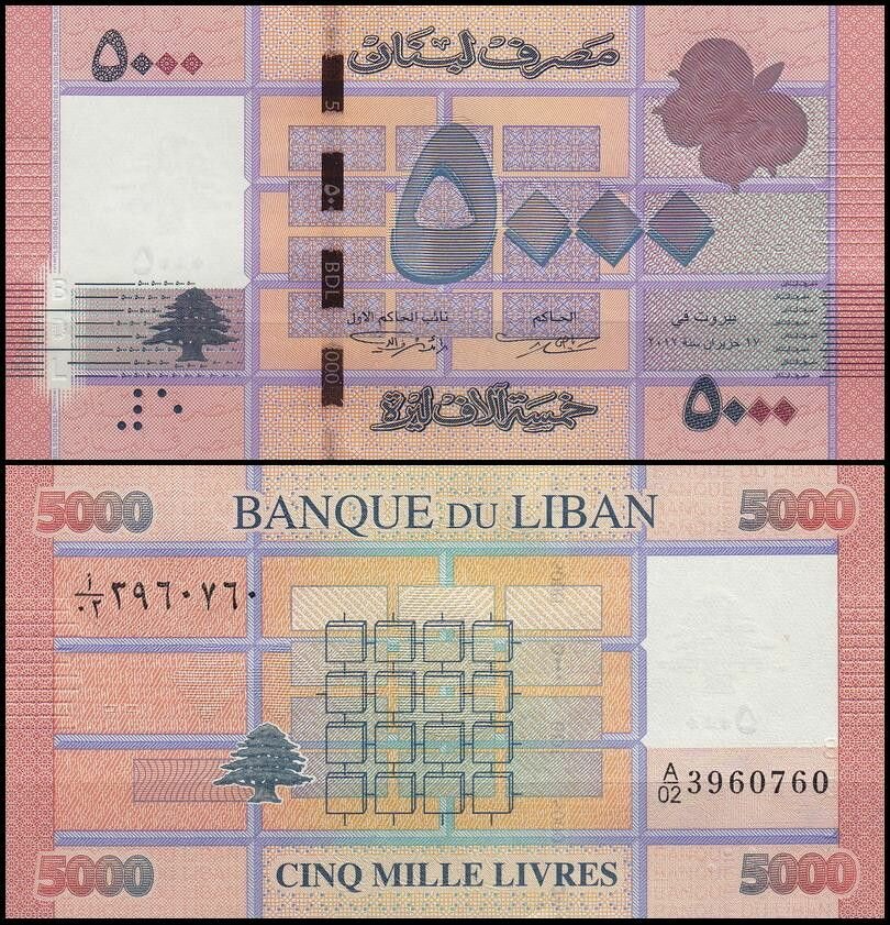 Ливан 5000 ливров 2012 (UNC Pick 91)
