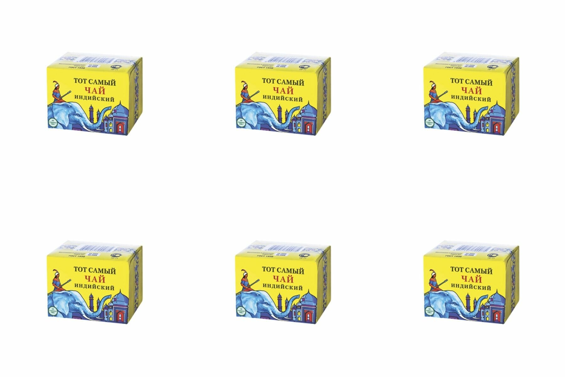 Тот Самый Чай листовой Синий Слон 50 г картон 6 шт