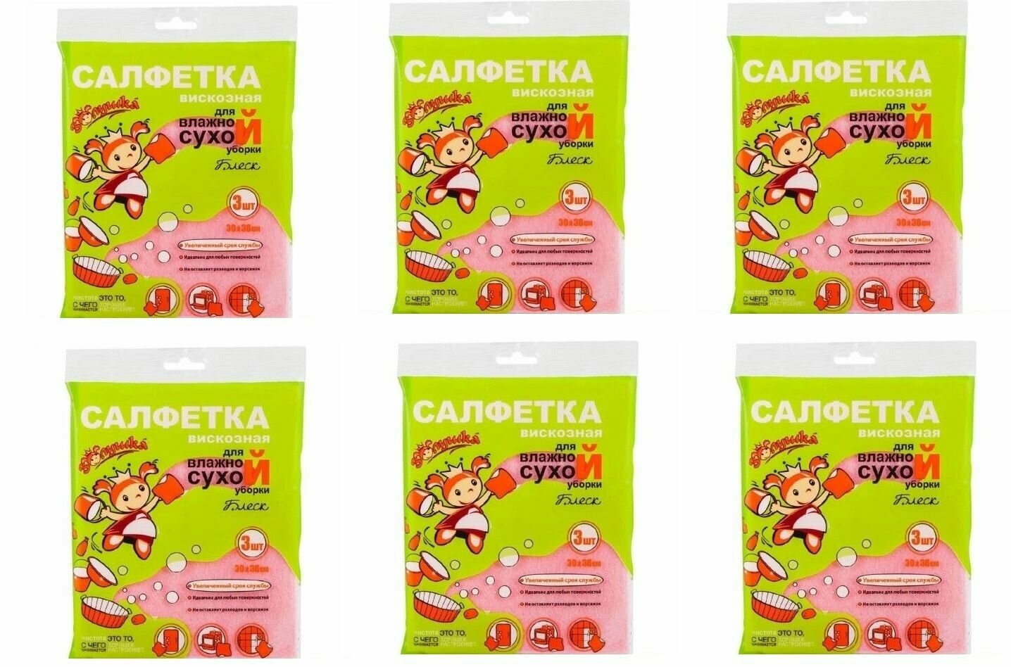 Золушка Салфетка вискозная "Блеск", для влажной и сухой уборки, 30х30 см, 5 шт в упак, 6 упак