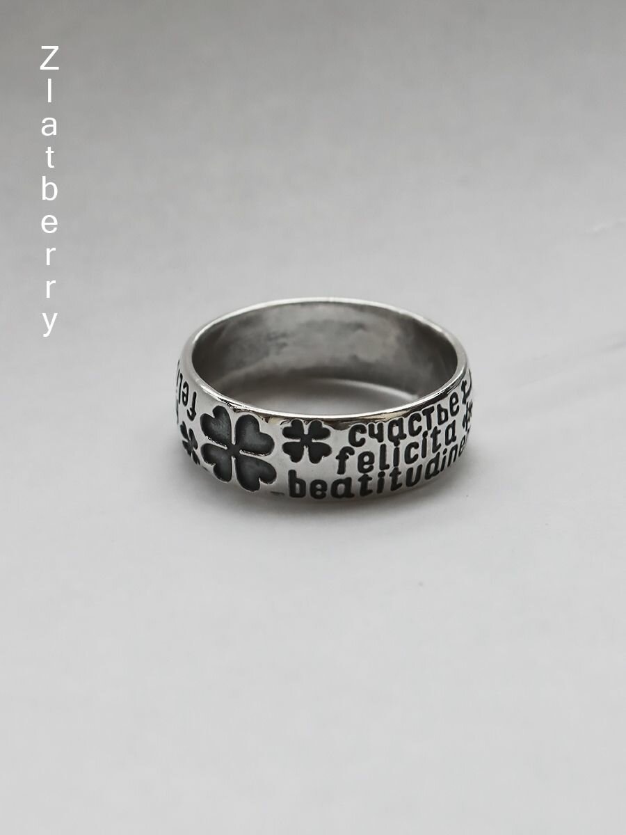 Кольцо, серебро, 925 проба, оксидирование