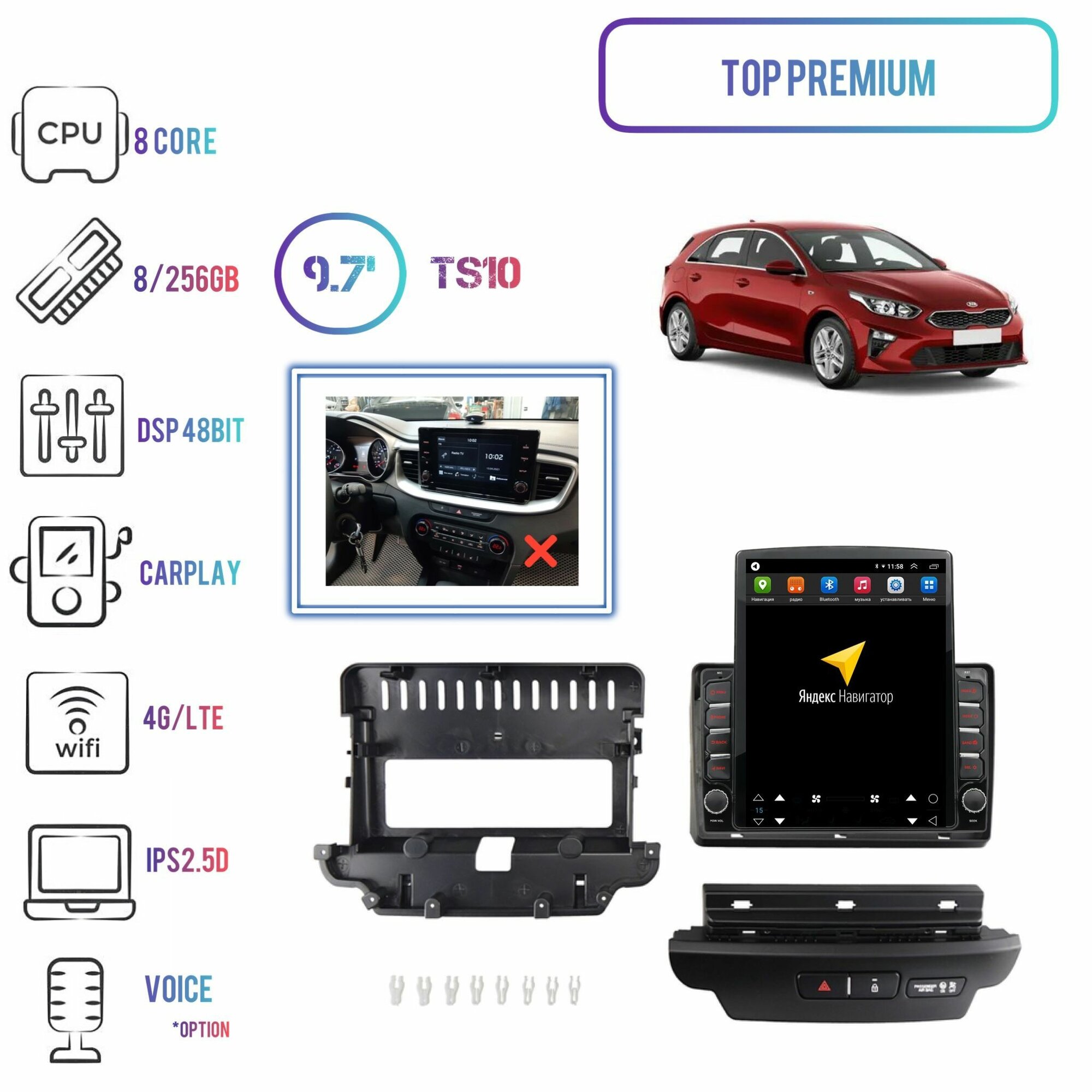 Магнитола XY AUTO TS10, для Kia Ceed, Android 11, 8GB, 256GB, голосовое управление