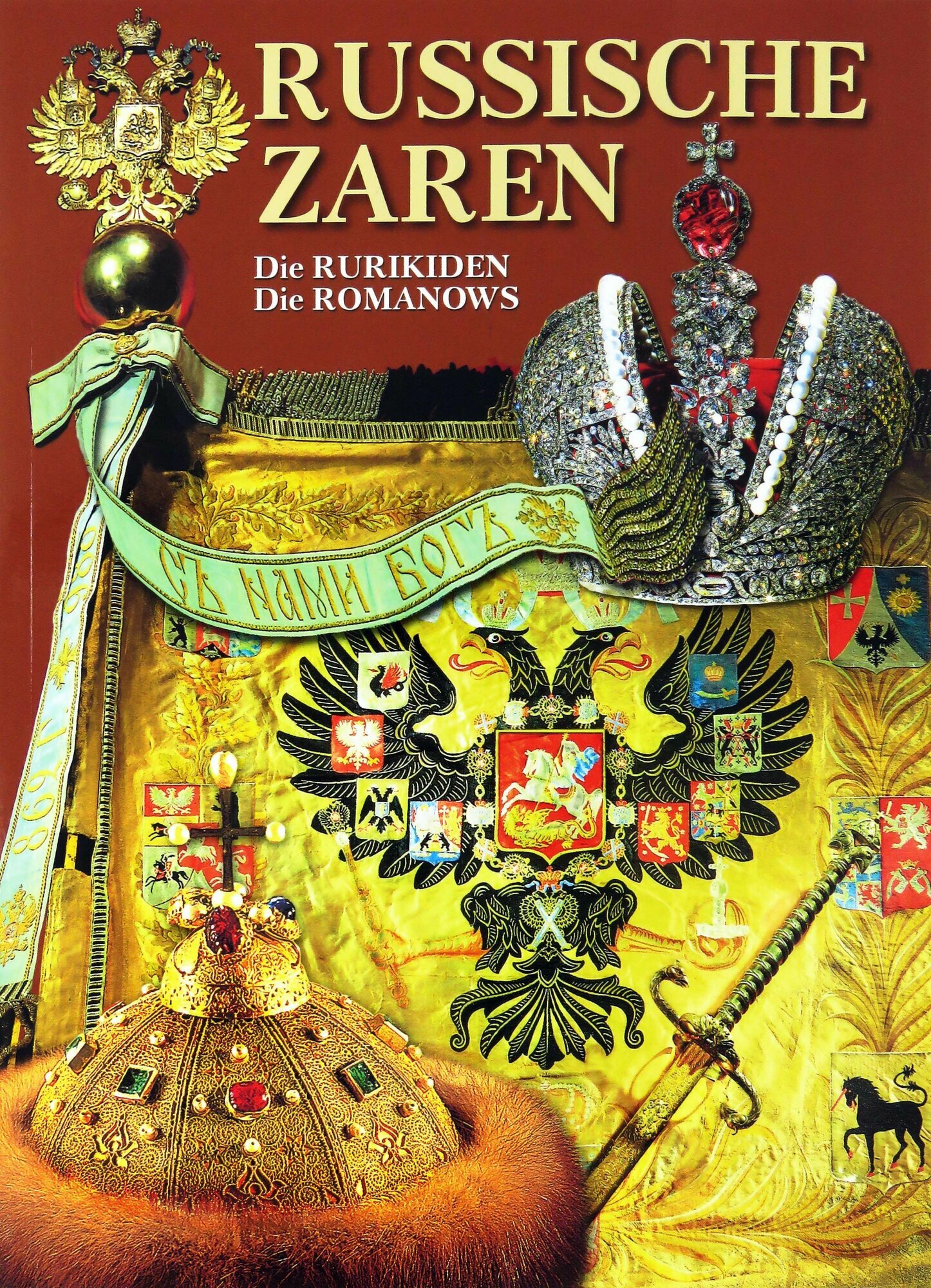 Русские цари. Рюриковичи. Романовы. Альбом / Russische Zaren. DieRurikiden. Die Romanovs.