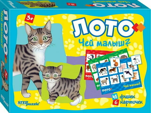 Лото "Чей малыш?"