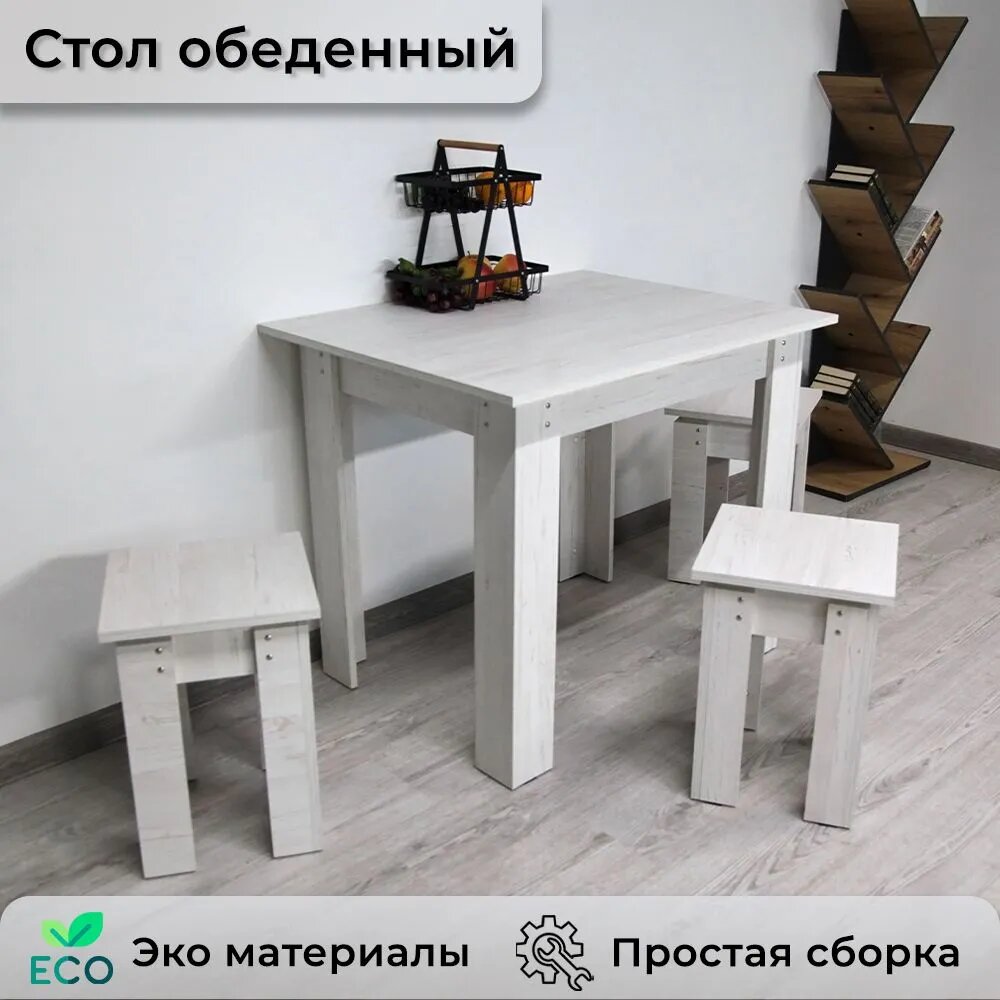 Стол на кухню белый