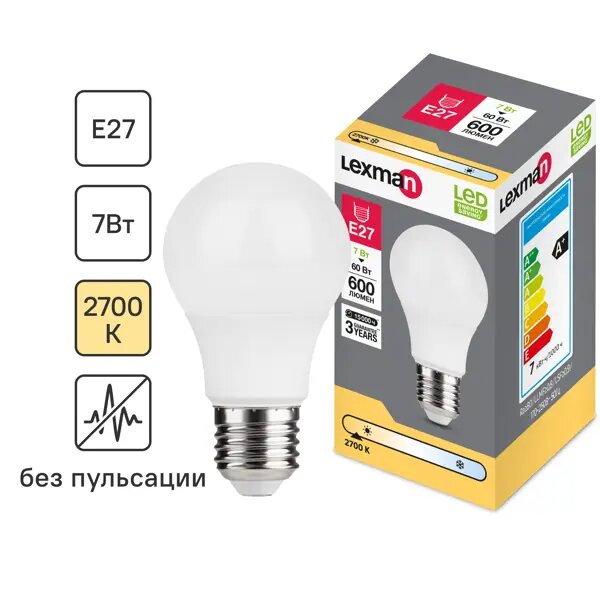 Лампа светодиодная Lexman E27 170-240 В 7 Вт груша матовая 600 лм теплый белый свет