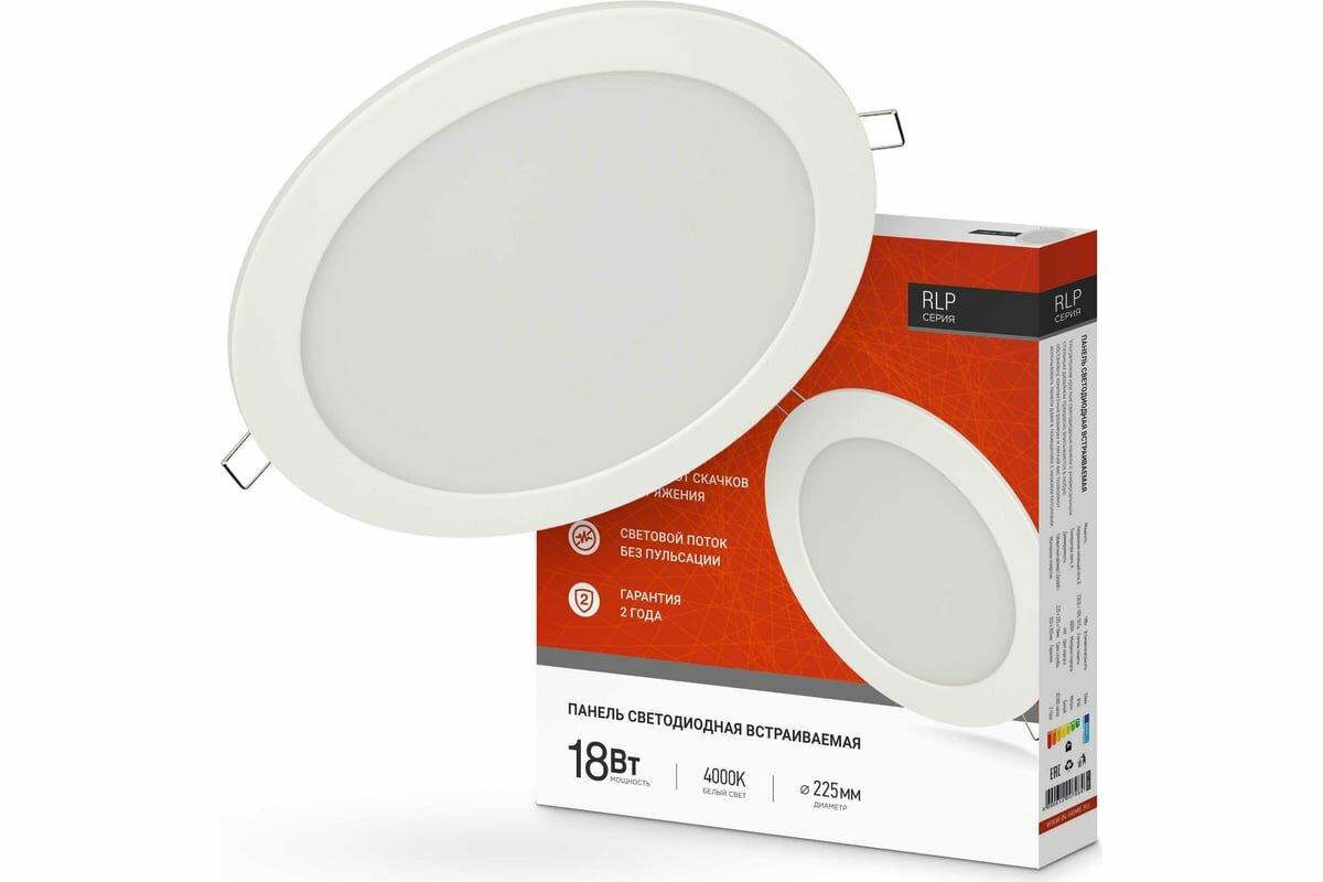 IN HOME Панель светодиодная круглая встраиваемая RLP-eco 18Вт 230В 4000К 1080Лм белая IP40