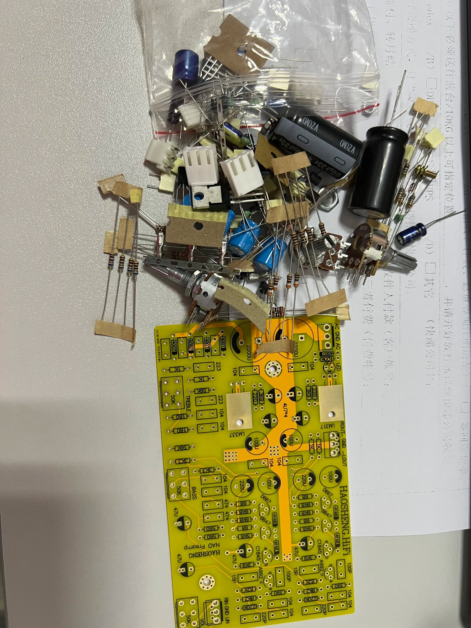 Предусилитель CHANGELIN для усилителей DIY KIT