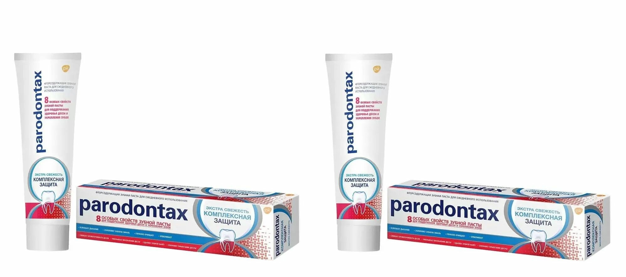Parodontax Зубная паста Комплексная защита, 75 мл, 2 уп.