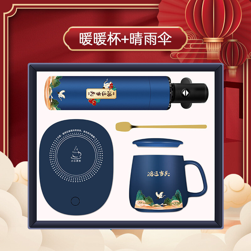 Термос, зонт, подарочная коробка с термокружкой, бизнес-подарочный набор, креативный подарок, подарок для корпоративного мероприятия, индивидуальный логотип.