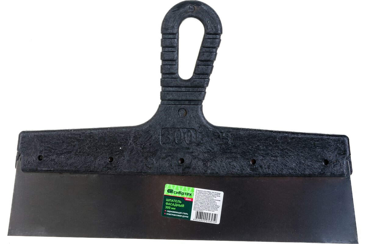 СИБРТЕХ Фасадный шпатель 300 мм 85442 - инструмент для нанесения штукатурки и растворов