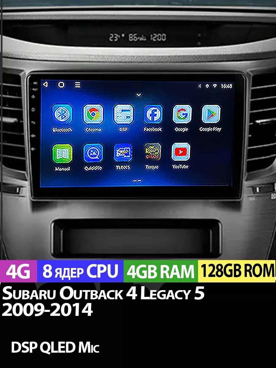 Магнитола TS18 PRO Subaru Outback 4 Legacy 5 2009-2014 6/128