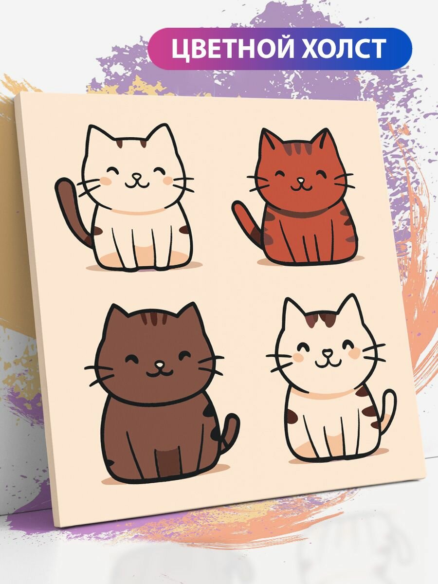 Картина по номерам на холсте с подрамником, "Кот. Коллаж коты", 40х40 см