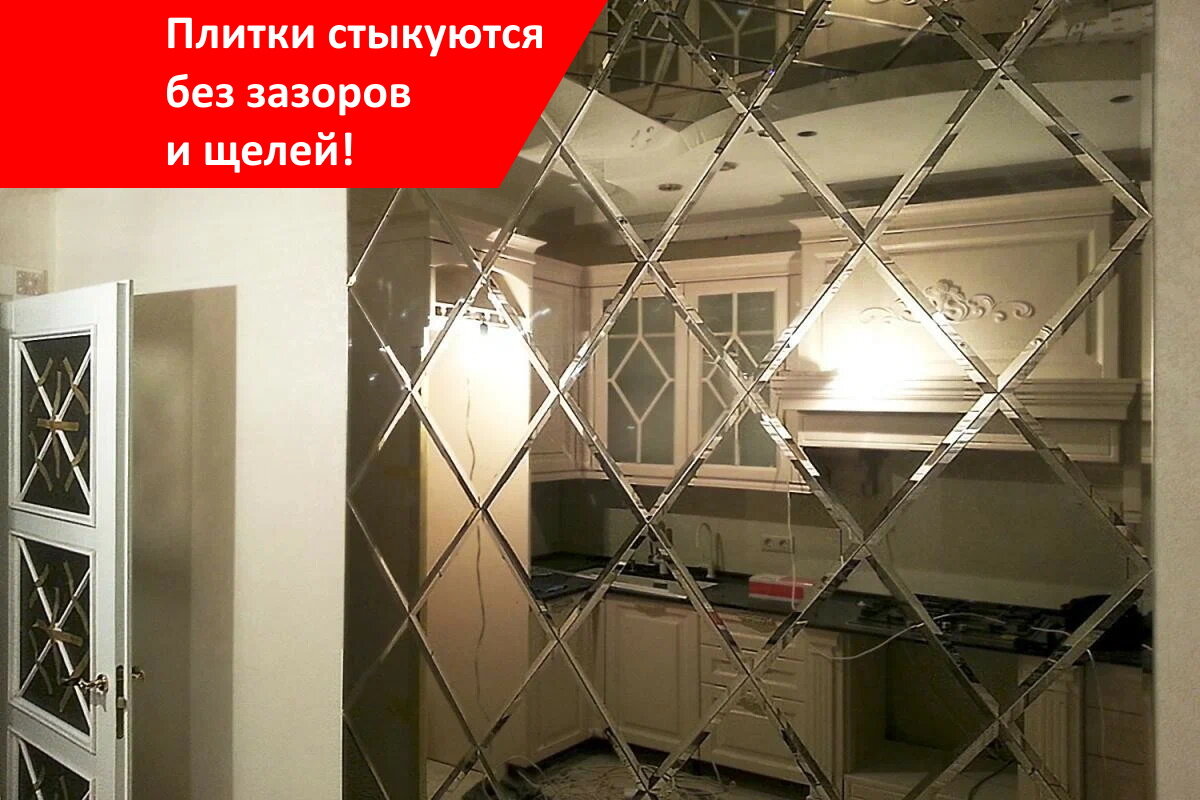 Панно ПлиткаДекор 113.2х113.2 см из зеркальной плитки 20х20 см с фацетом 10 мм