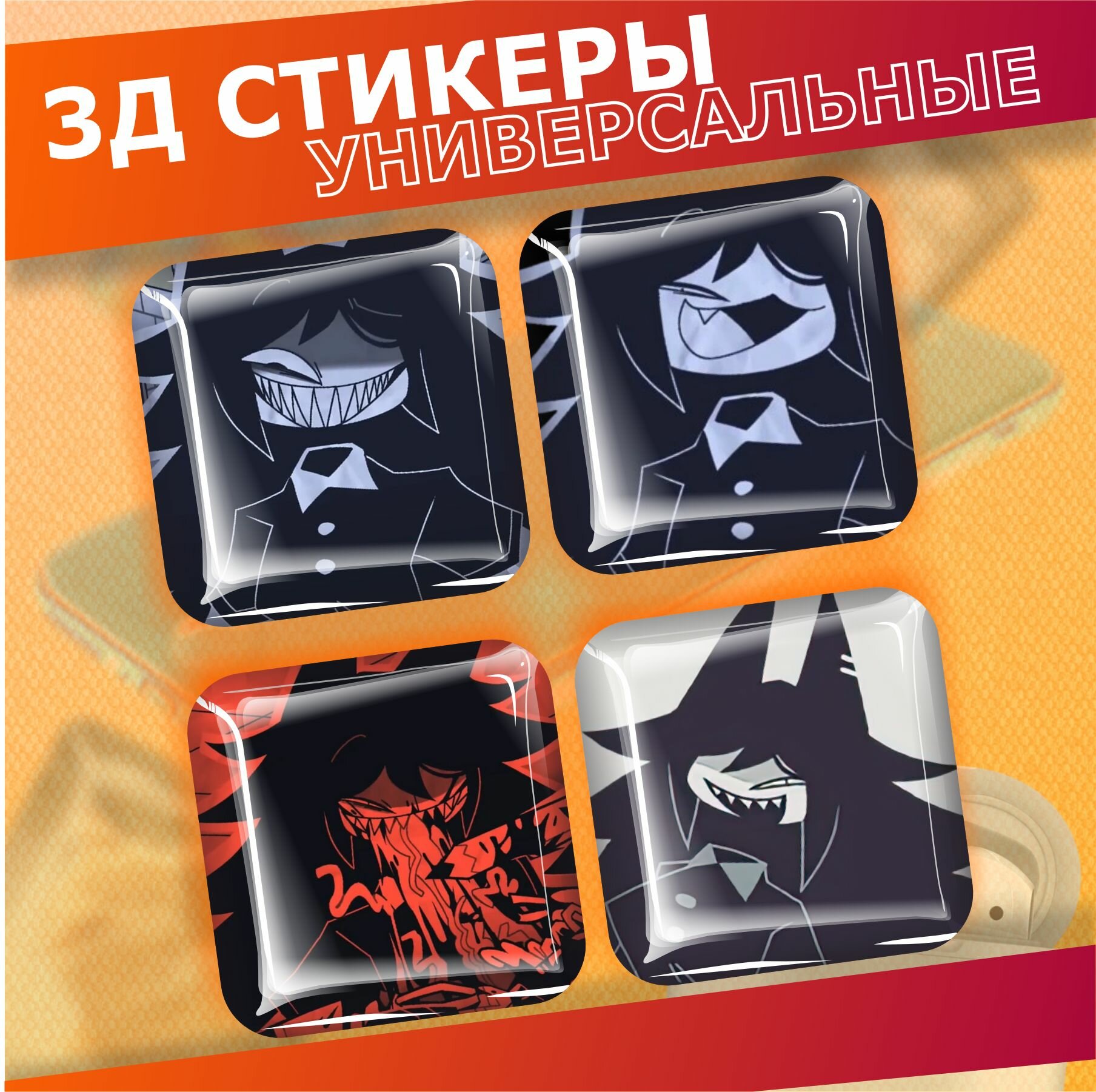 Наклейки на телефон 3d стикеры на чехол Fundamental paper education