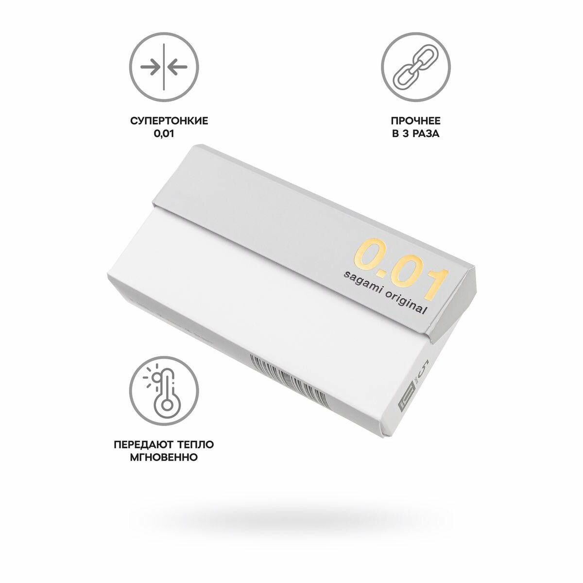 Презервативы Sagami, original 0.01, L-size, гладкие, 19 см, 5,8 см, 5 шт.