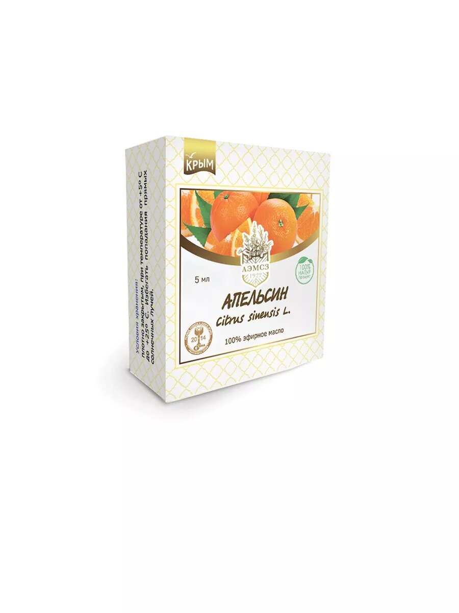 Эфирное масло Апельсина алуштинское, 5 мл