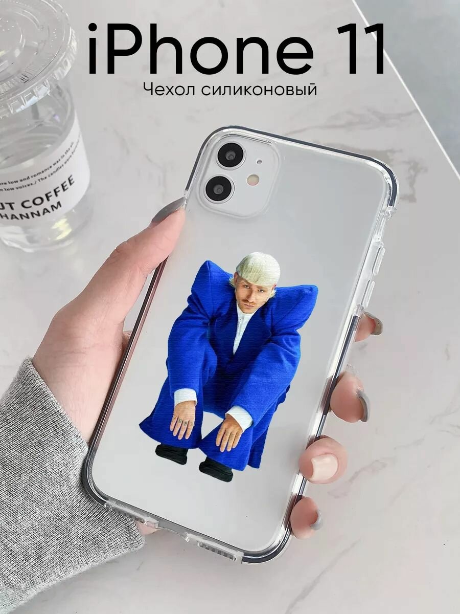 Прозрачный чехол, на iPhone 11, Joost Klein, Клейн Йост