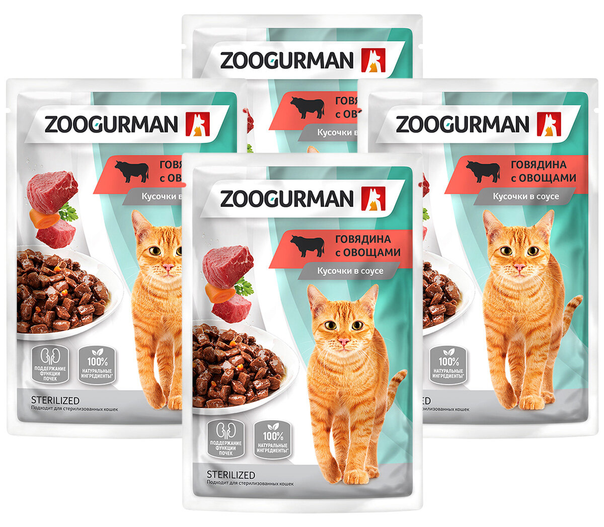 Влажный корм Zoogurman для взрослых кошек с говядиной и овощами в соусе пауч, 85 г 4 шт