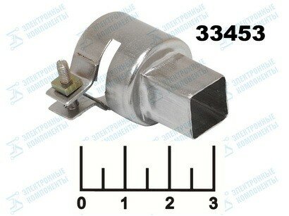 Насадка для фена 12*12