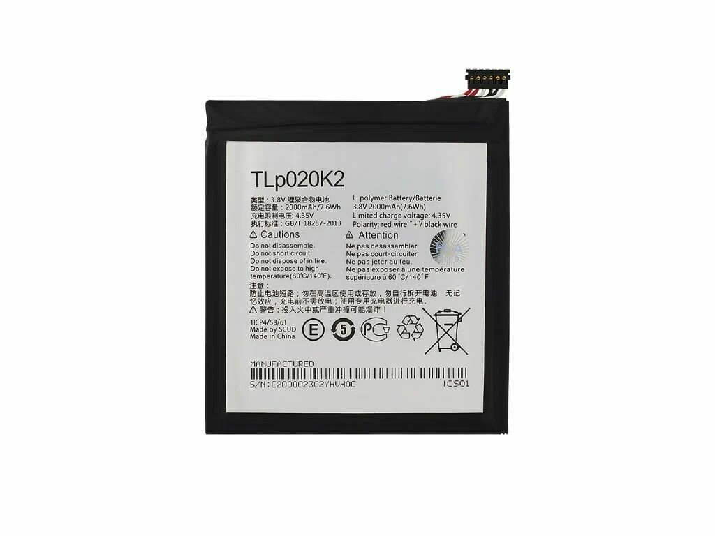 Аккумуляторная батарея TLp020K2 для Alcatel 6039Y Idol 3 (2000mAh)