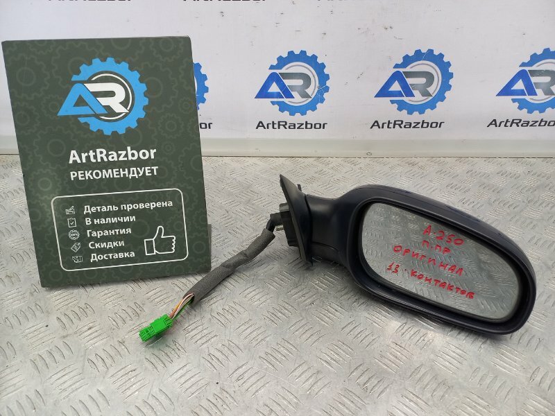 Б/У Зеркало правое электрическое Volvo S80 TS / Вольво S80 TS 2.0 B5204T5 180 Л.С 2000