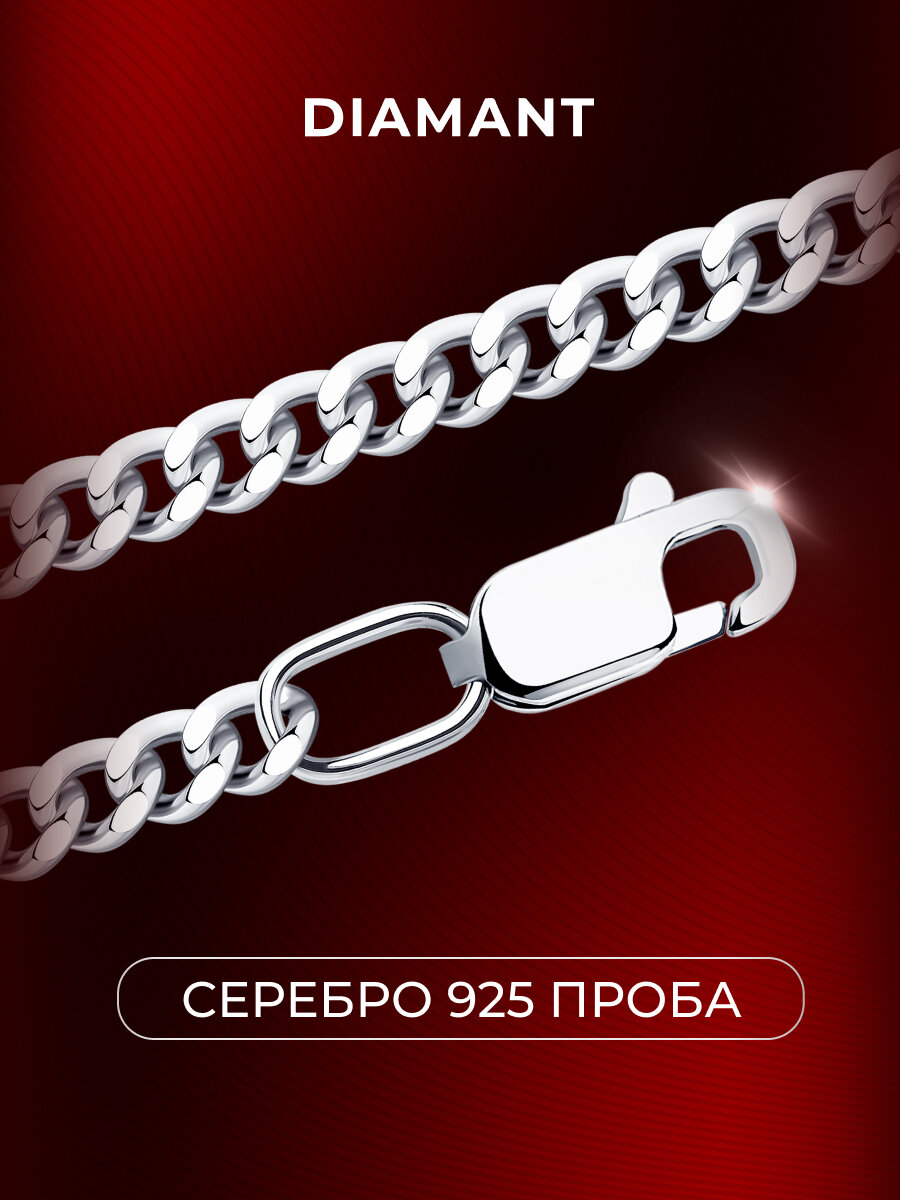 Цепь серебро, 925 проба, родирование