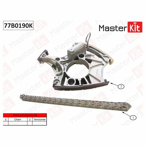 Комплект цепи привода распредвала Audi A4/A6/A8 BBK/AUK 05-11 (Производитель: MasterKit 77B0190K)